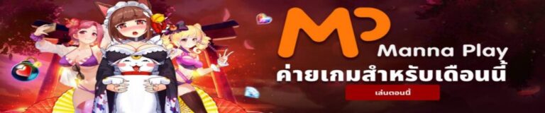 33CROWN เว็บเกมสล็อตออนไลน์ยอดนิยมอันดับ1