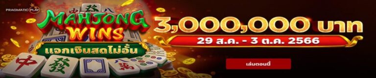 33CROWN เว็บเกมสล็อตออนไลน์ยอดนิยมอันดับ1